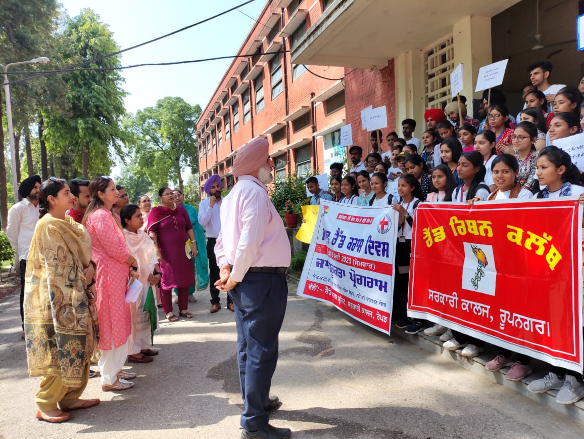 Government College Ropar